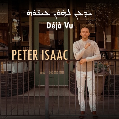 Deja Vu by Peter Isaac Ibrahim | Qeenatha Music