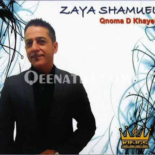 Zaya Shamuel | Artist | Qeenatha Music