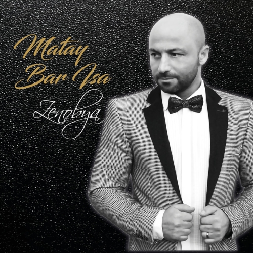 Matay Bar Isa | Artist | Qeenatha Music